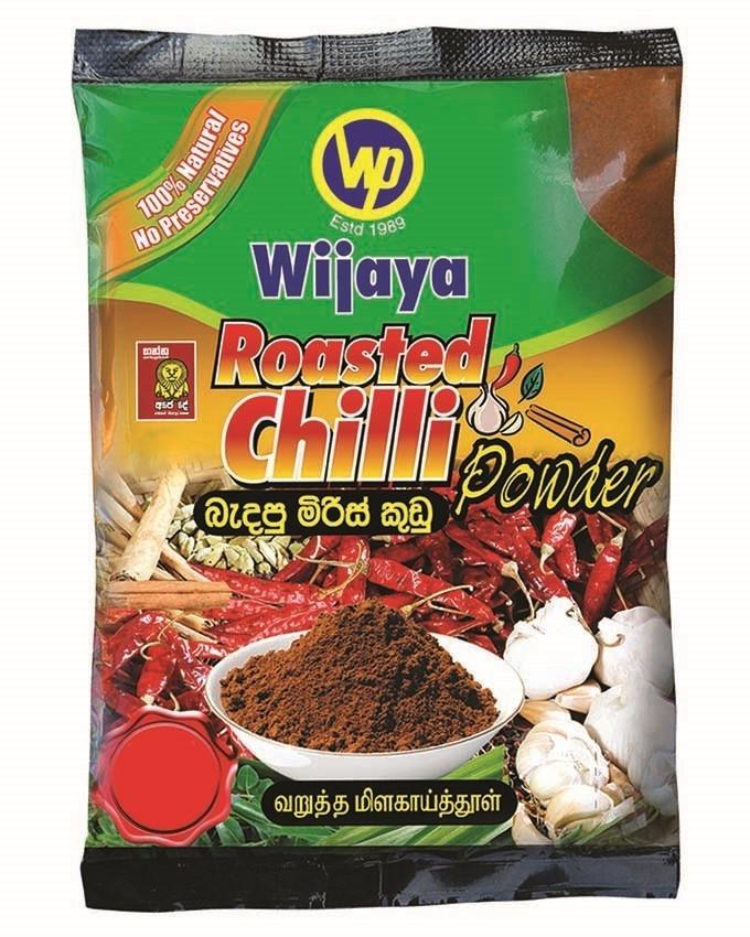 Roasted Chilli Powder 100g | Daraz.lk