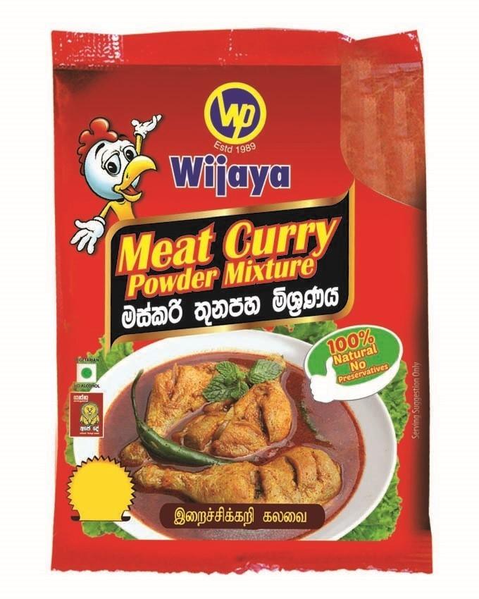 Meat Curry Powder 250g | Daraz.lk