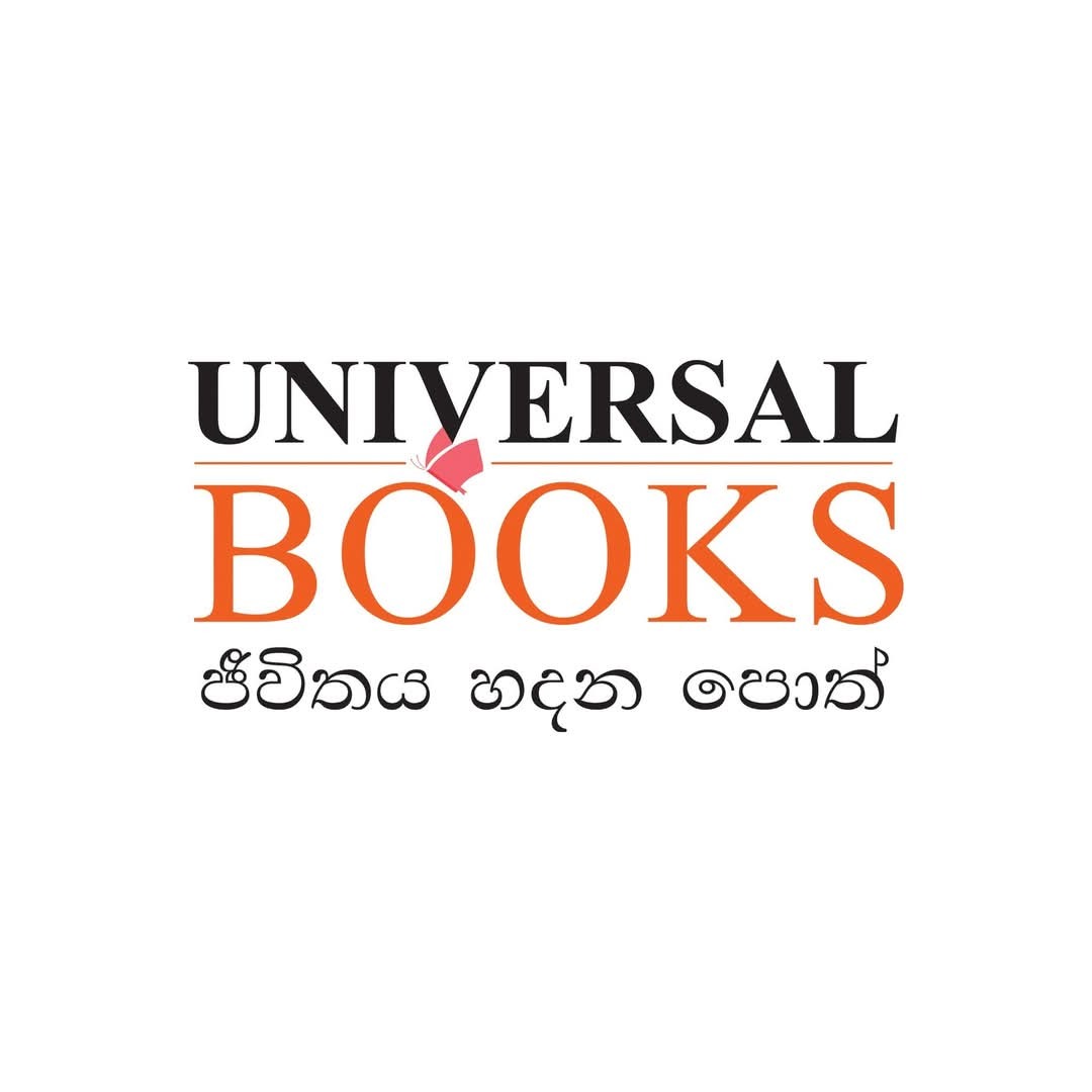 Shop online with Universal Books now! Visit Universal Books on Daraz.