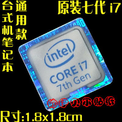 Variety Of Choices 6 7 8th Generation I3 I5 I7 Celeron Intel Xeon ...
