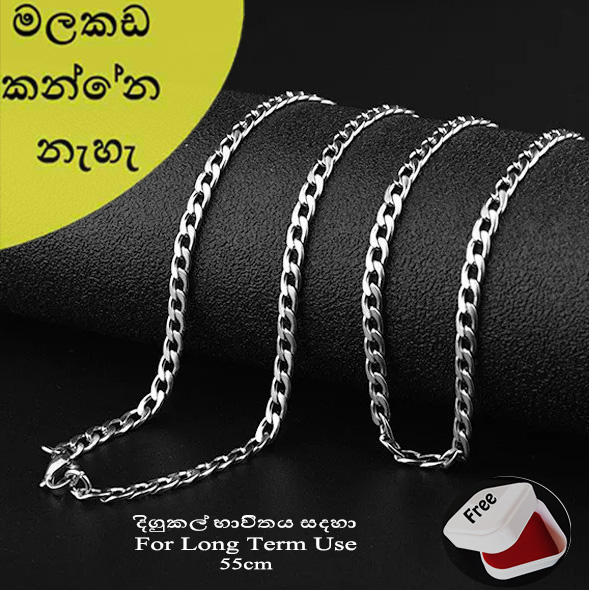 Sudu Yakada Mala Women's Stainless Steel Chain | Daraz.lk