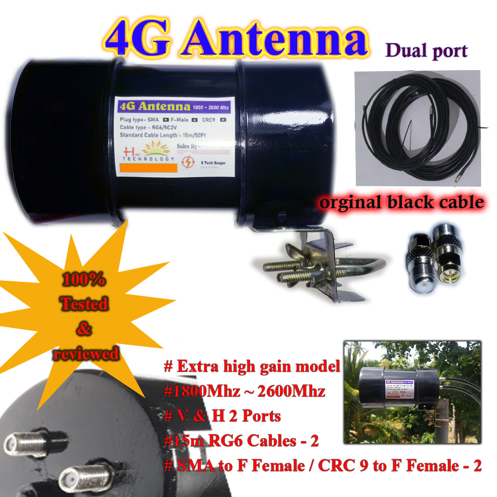4g Router Antenna (Dual Port) Black cable | Daraz.lk