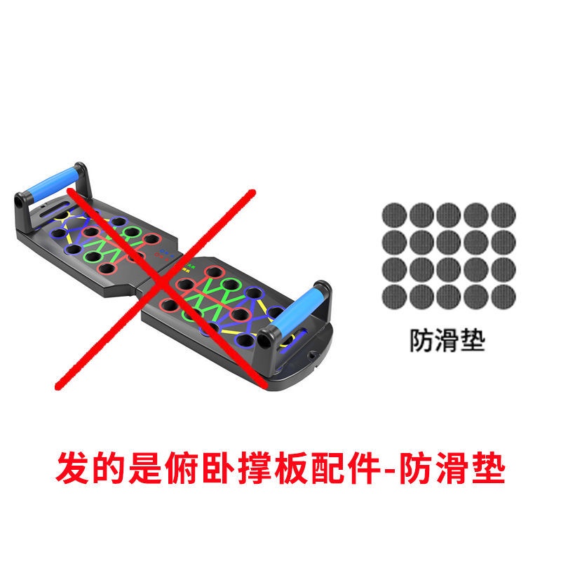 Push-Ups Fitness Board Push-Ups Aid Multi-Functional Push-Ups Training ...