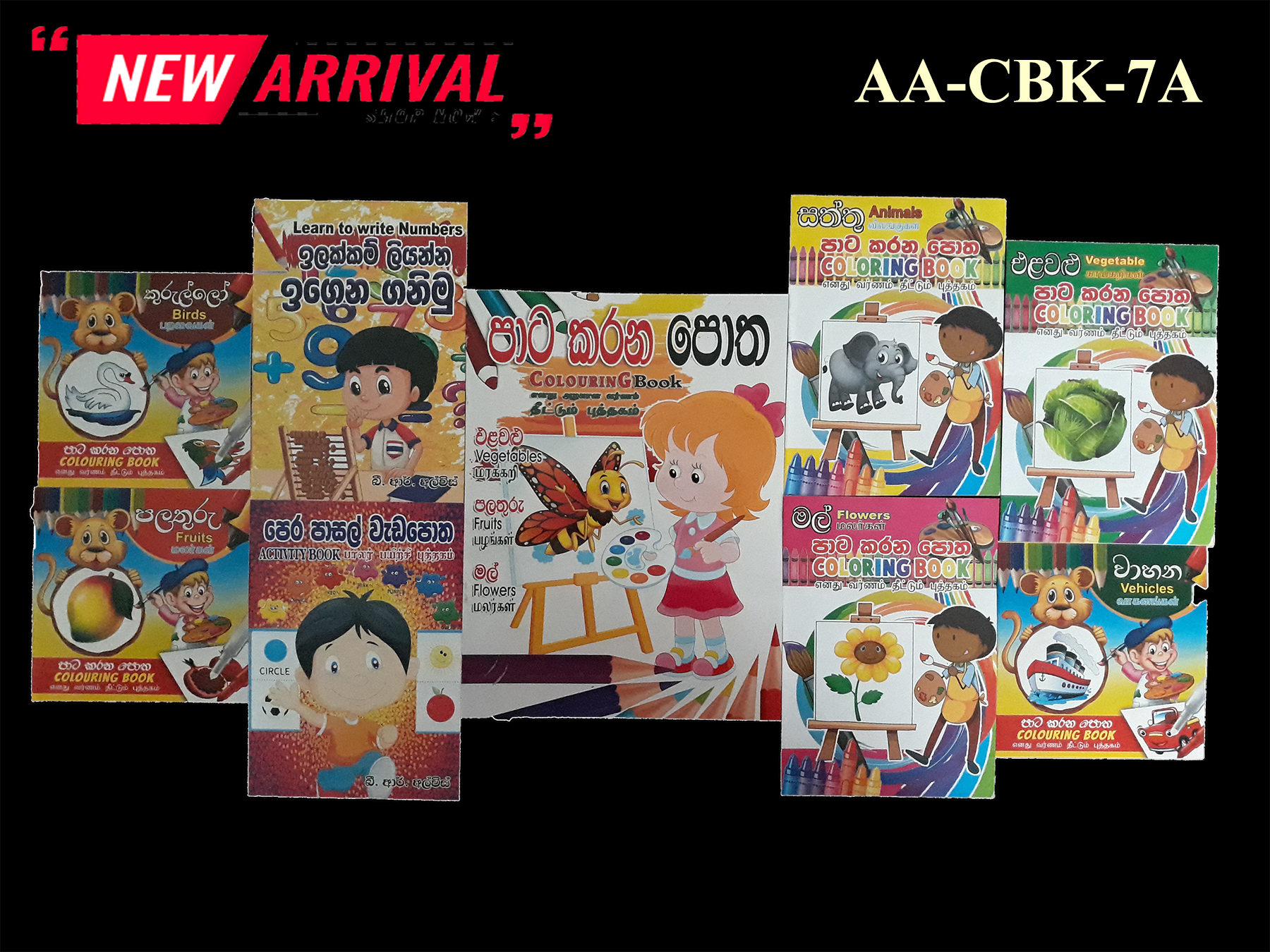 9pcs Set Kids COLORING AND LETTER WRITING Books for Children Laminated ...