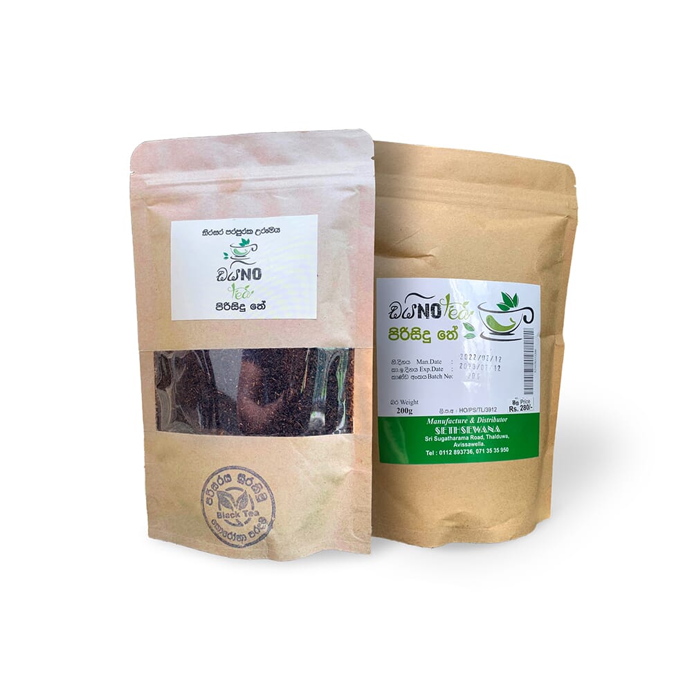 Tea 200g Package | Daraz.lk: Buy Online at Best Prices in Srilanka ...