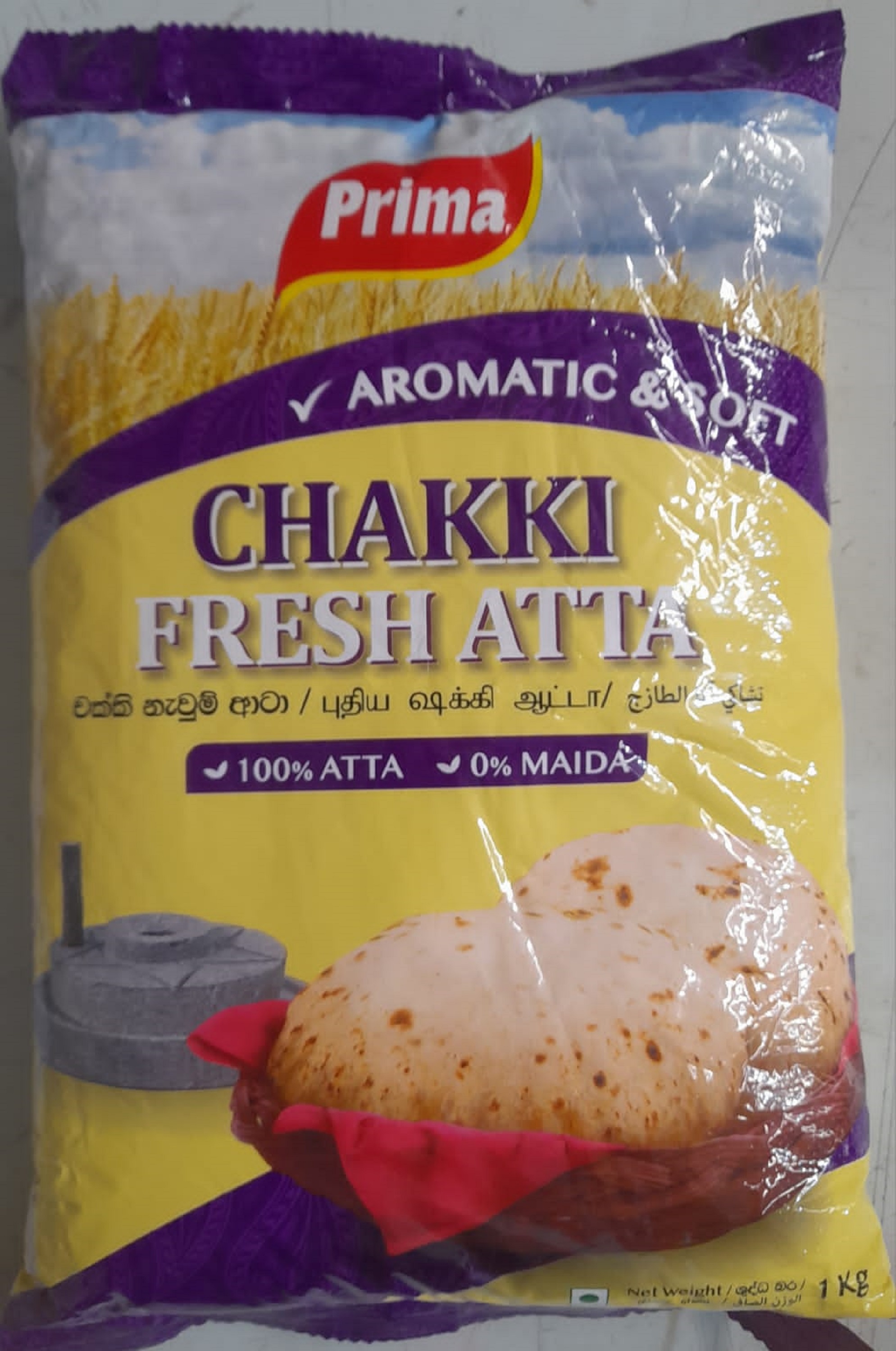 Prima Chakki Atta Flour 1kg | Daraz.lk