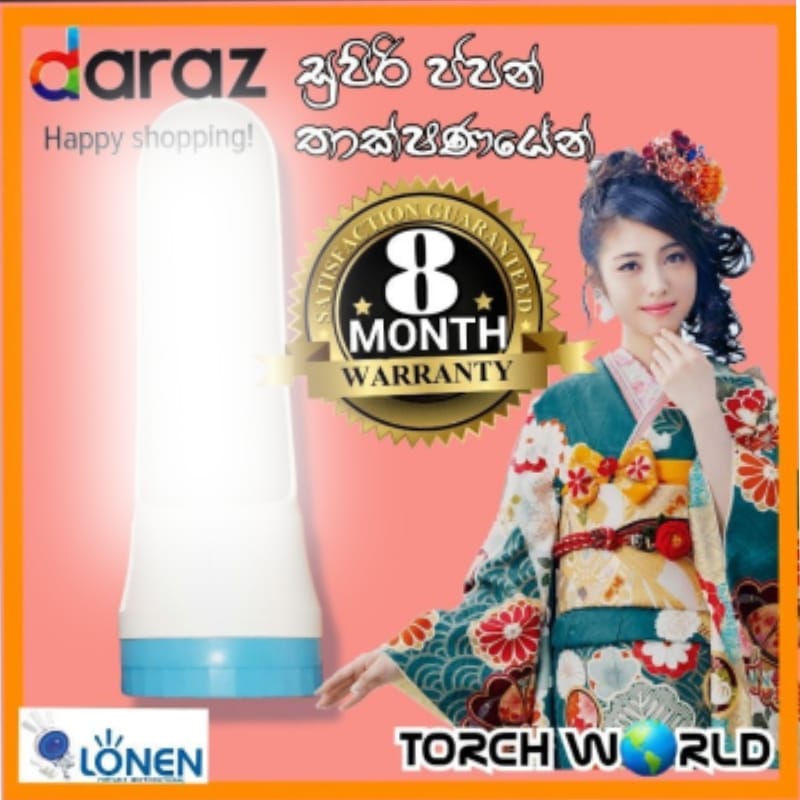 Torch Rechargeable & Flashlights.107 Lonen _ japan technology torch ...