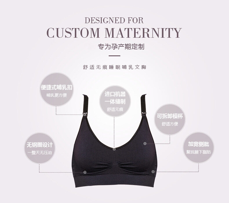Nursing Bra Front Buckle Maternity Underwear Breastfeeding Bra 937 ...