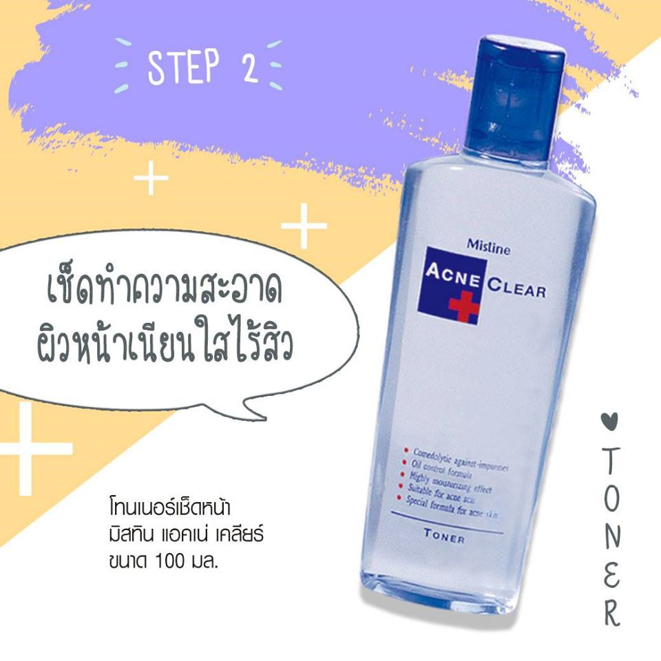 Mistine: Mistine Official Online Store in Sri Lanka - daraz.lk