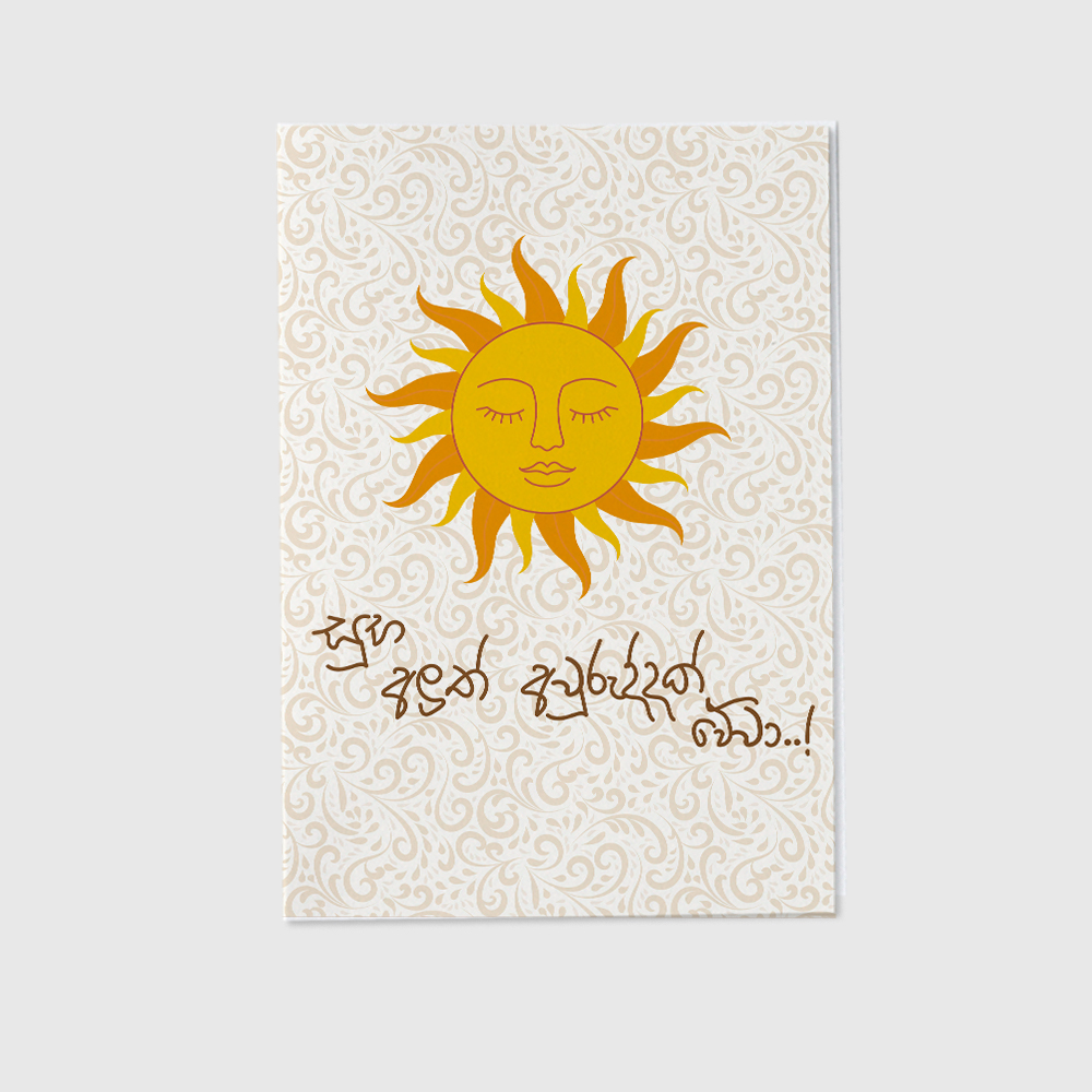Avurudu greeting card Folding greeting Card 7" X 5" Envelope | Daraz.lk