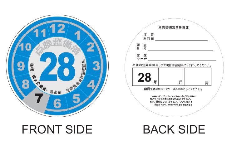 Japan JDM Car Van Vehicle Windscreen Sticker | Daraz.lk