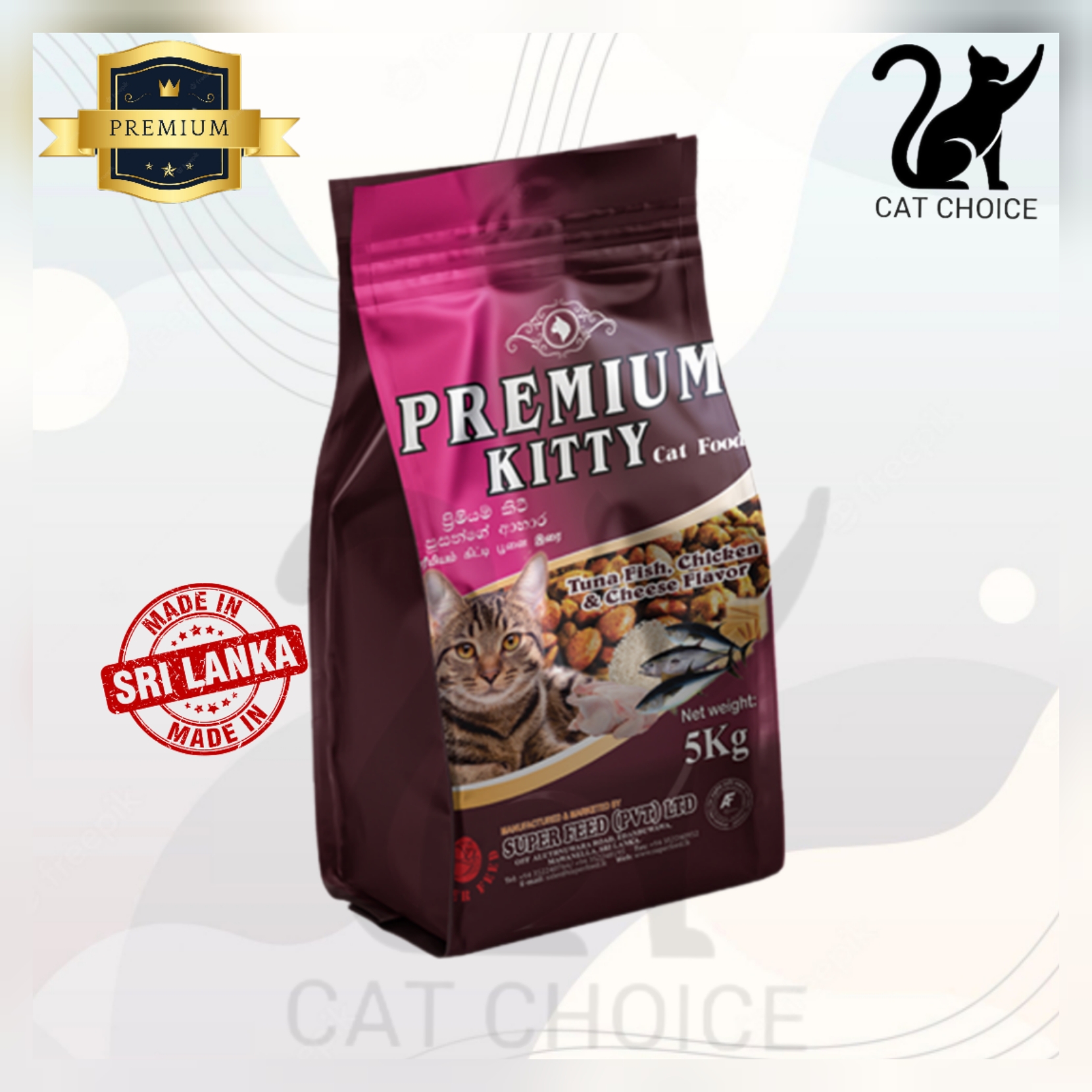 Premium Kitty Cat Food | Daraz.lk