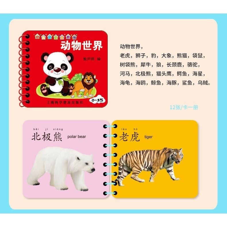 Mini Kids Early Learning Book Baby Educational Toys Cognitive Flash ...