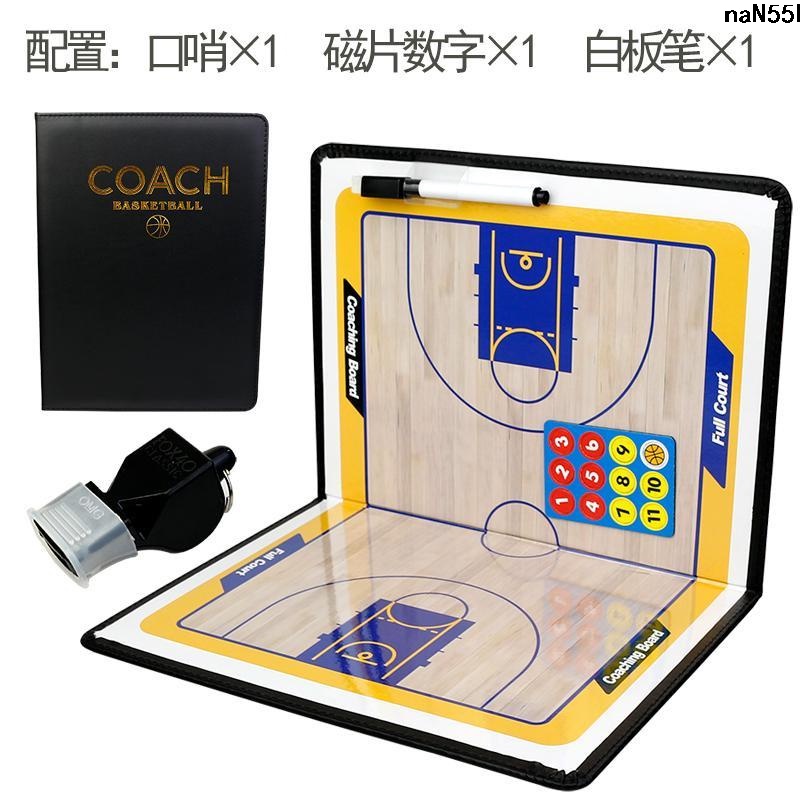 Magnetic Demo Version Raw Plate Training Assembly Command Basketball ...