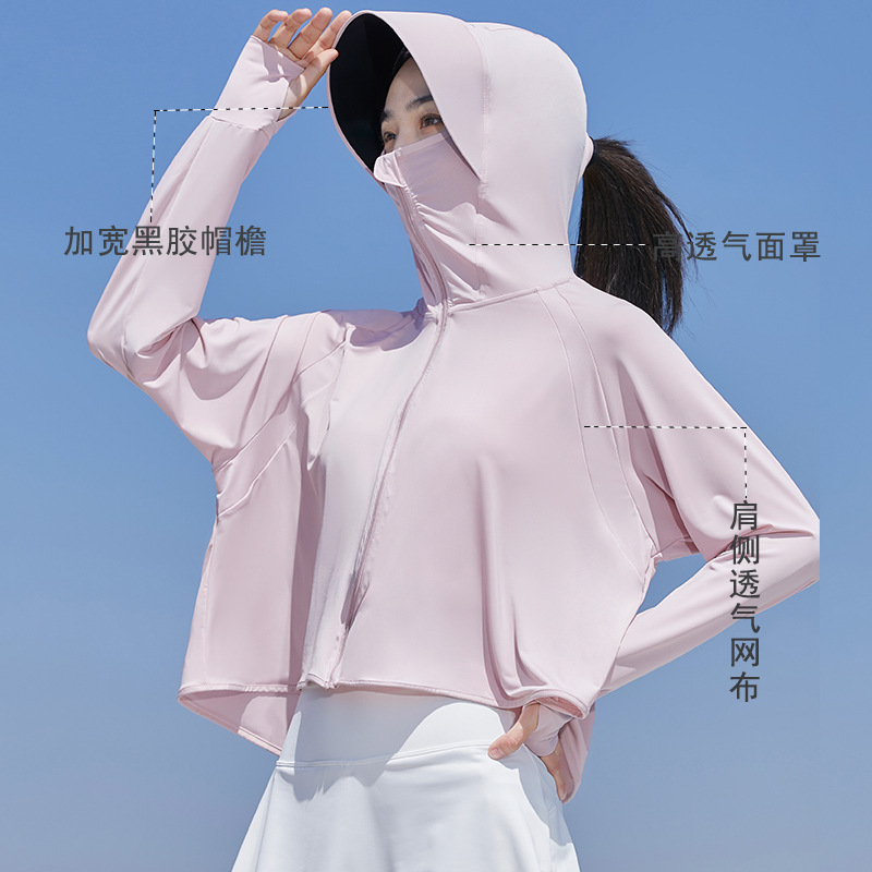 Black rubber brim ice silk sun protection suit for women UPF50 summer ...