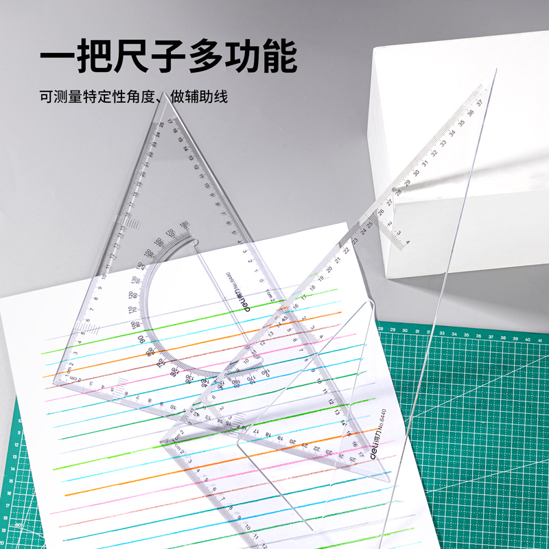 Deli Set Square 38 cm No 6440 (2 pcs) for Engineers and Architects ...