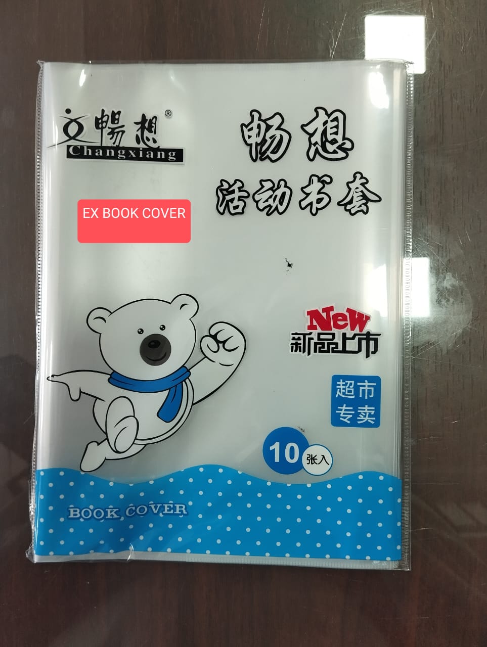 CR, B5 and exercise transparent book cover | Daraz.lk