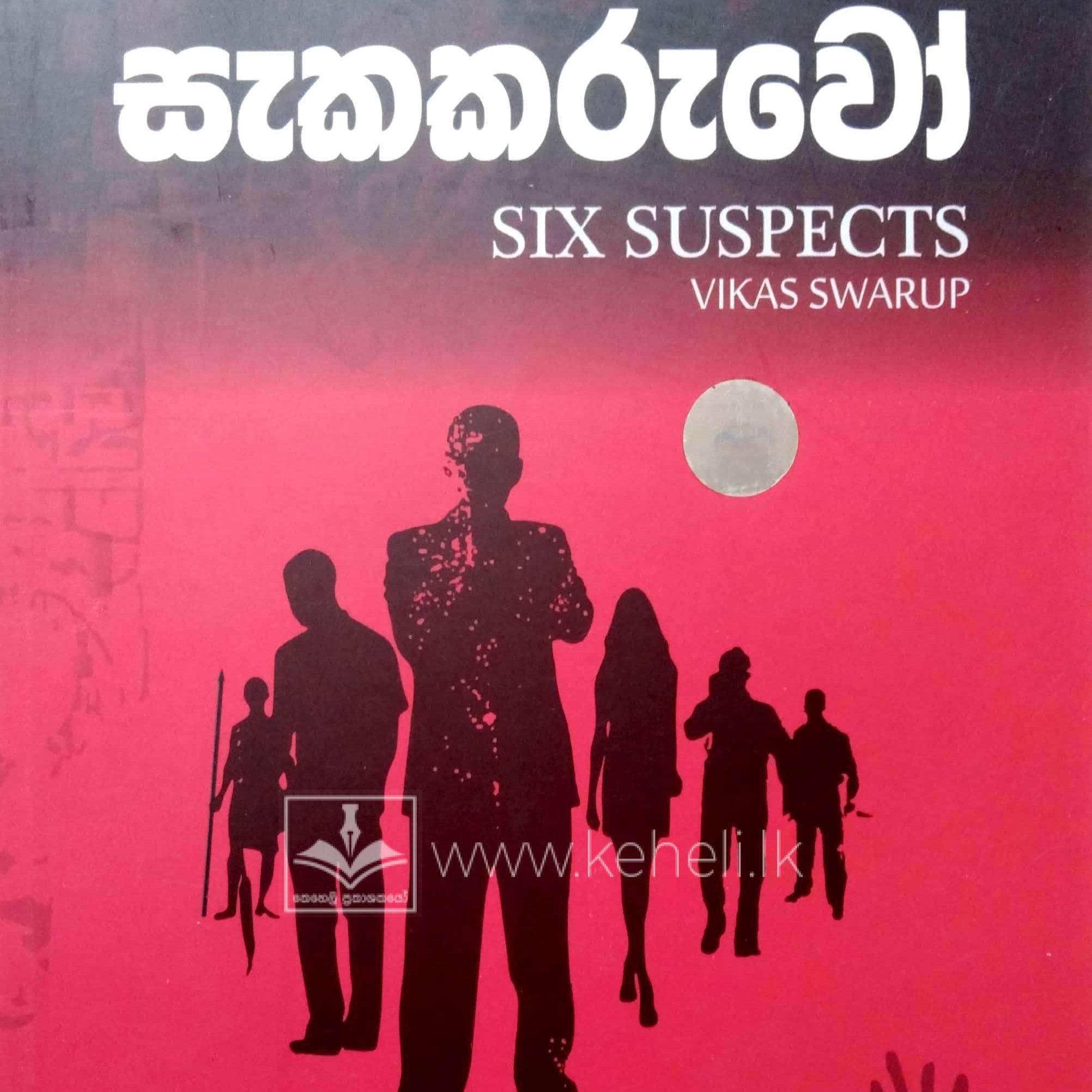 Six Suspects ( Sakakaruwo ) | Daraz.lk