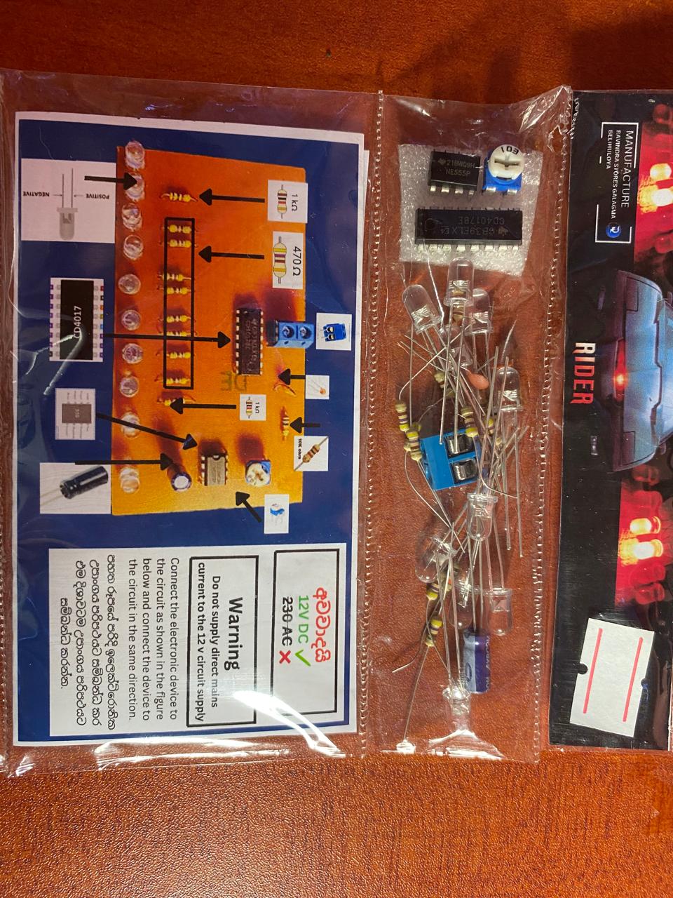 Knight rider led system | Daraz.lk