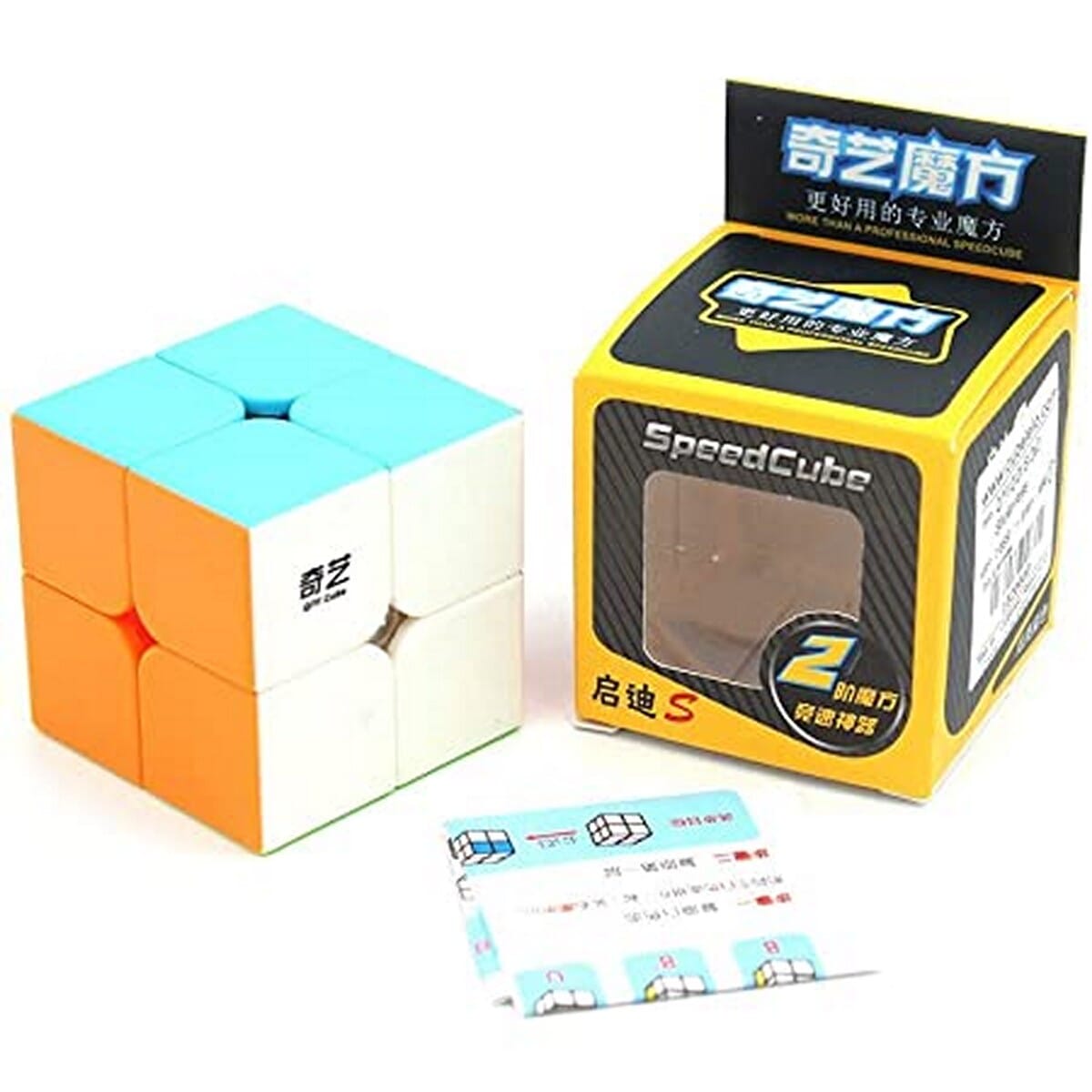 2x2 High Speed Stickerless Magic Cube Rubik 2 by 2 Puzzle Cube for All ...