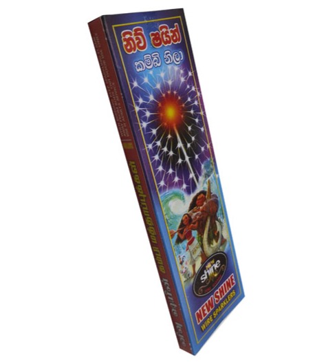 Fire Works Kambi Nila Rathinna Packer 13" Large (10) | Daraz.lk