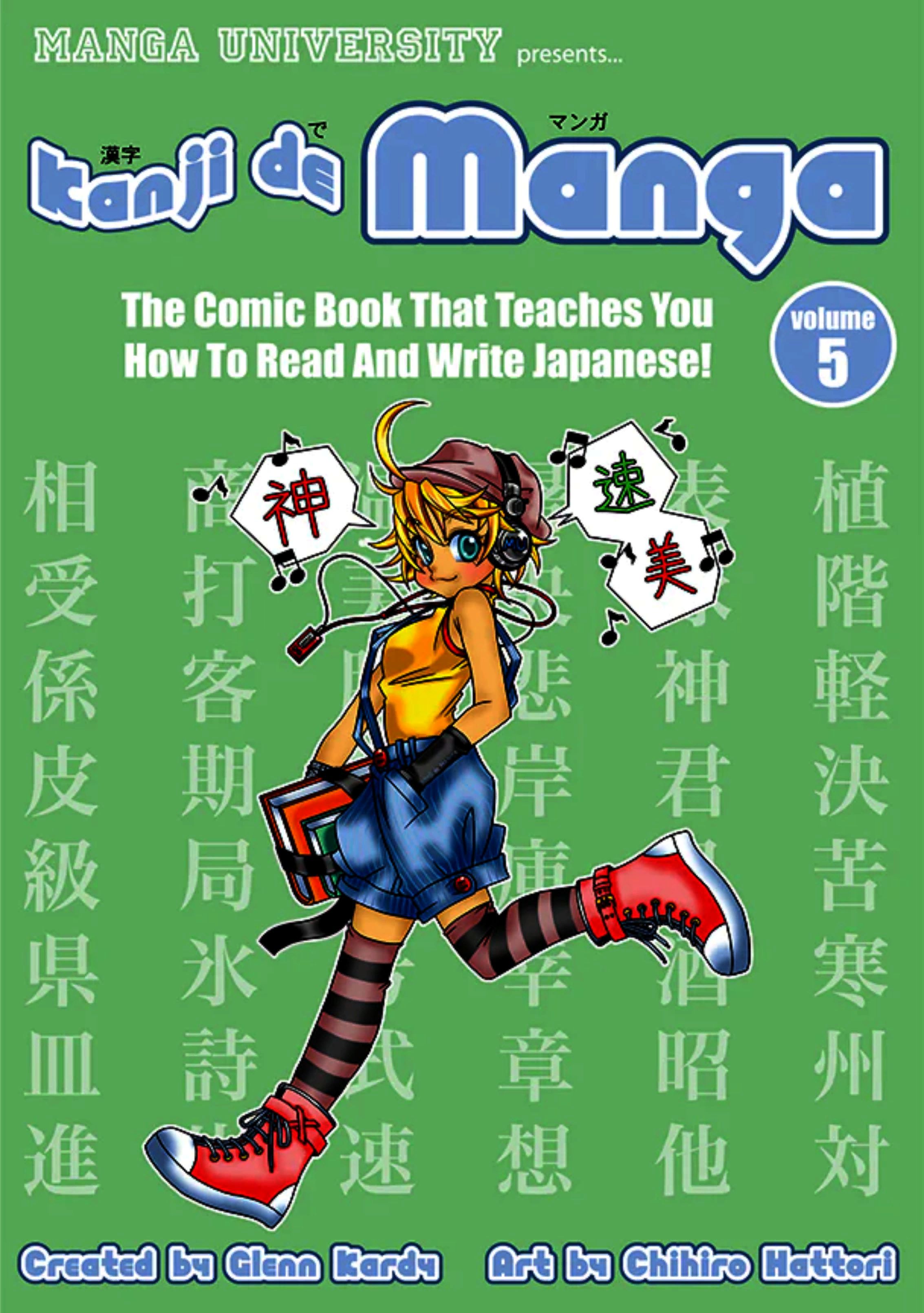Kanji De Manga vol. 5 - The Comic Book That Teaches You How To Read and ...