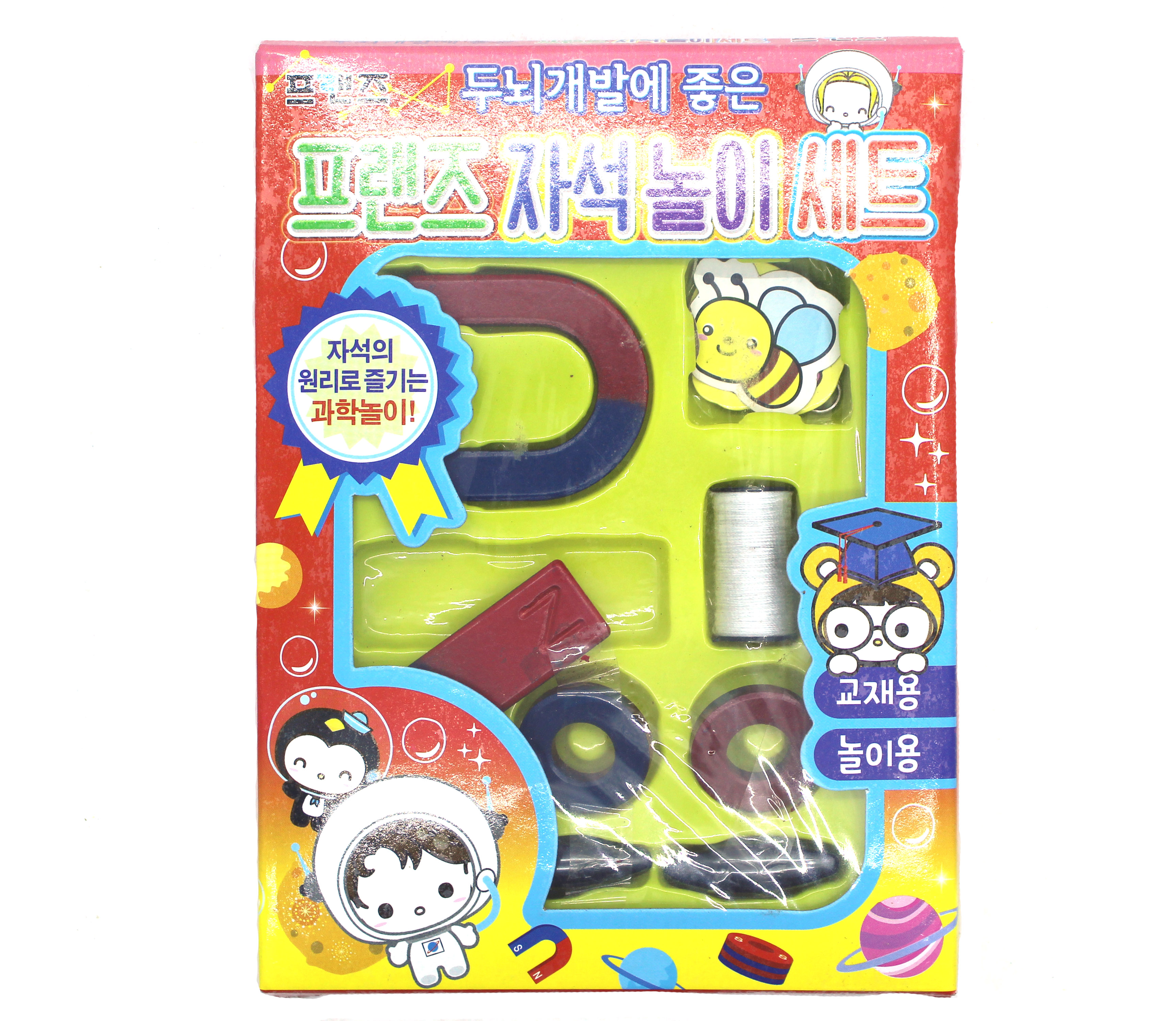 Educational Magnetic Toy For School Children, Magnet Set For School ...