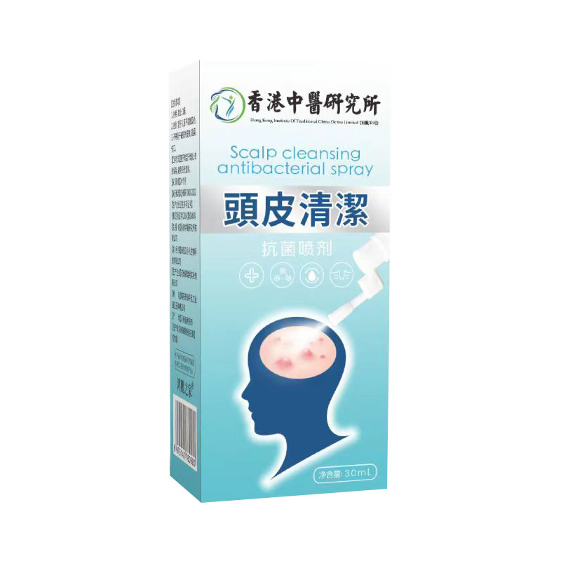 Scalp Cleaning Antibacterial Spray of Hong Kong Institute of ...