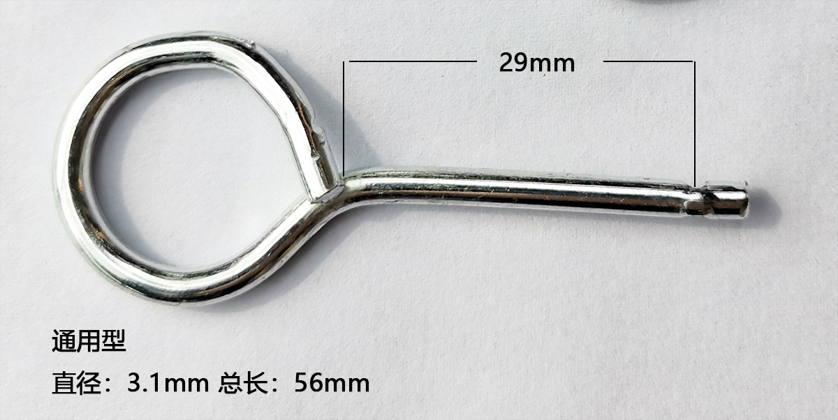 【Miga Plaza】Fire Extinguisher Accessories Iron Bolt Valve Safety Pin ...