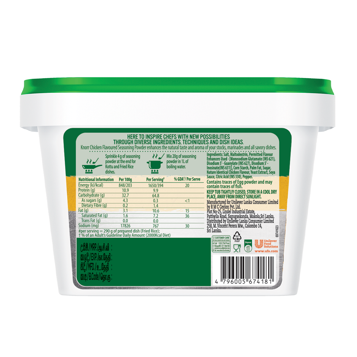 Knorr Chicken Flavoured Seasoning Powder 500g Darazlk