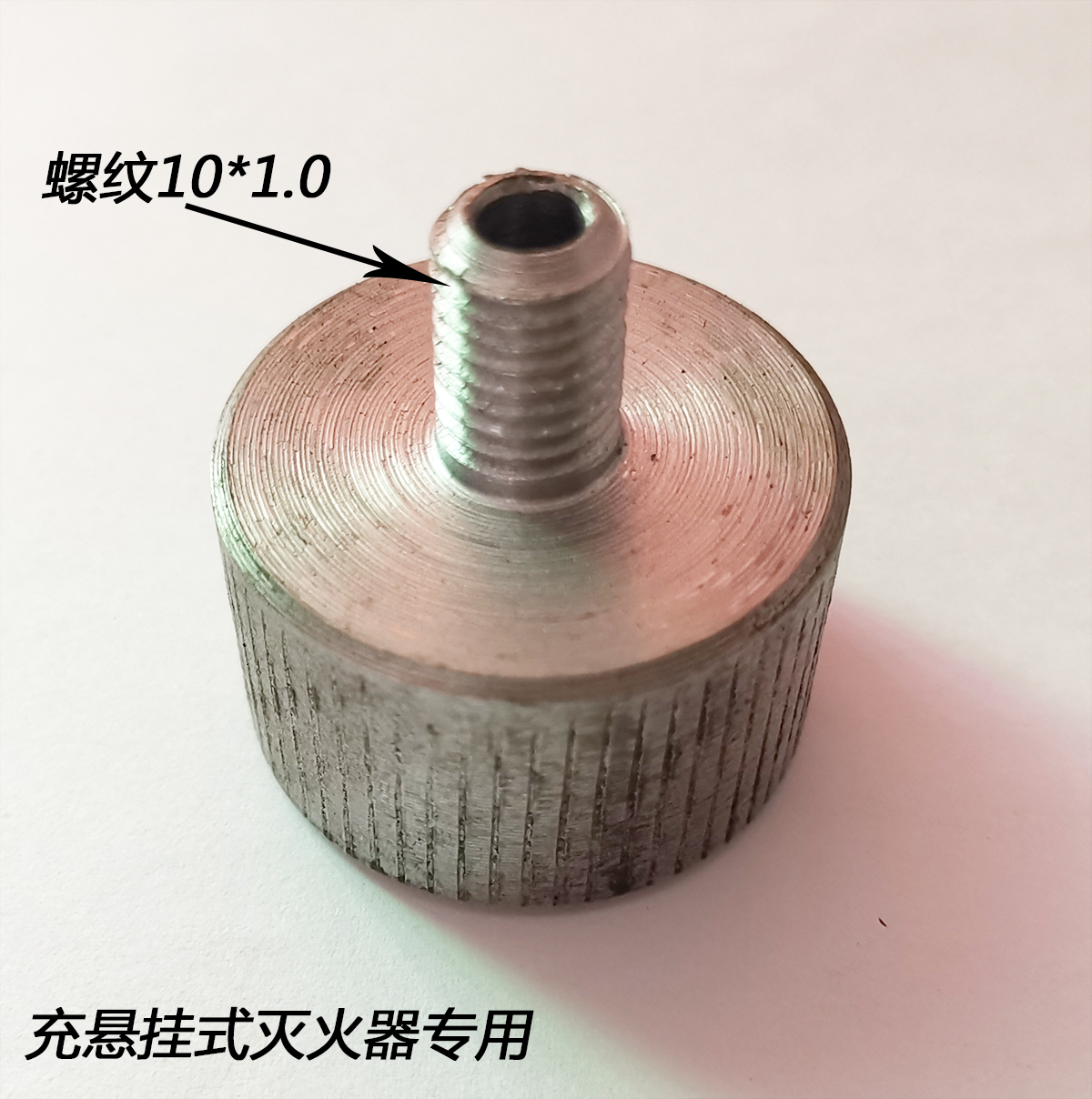 Fire Extinguisher Repair Inflation Tool Manual Simple Inflation Valve ...