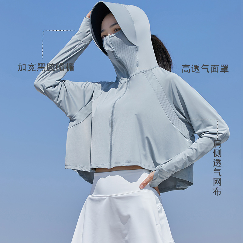 Black rubber brim ice silk sun protection suit for women UPF50 summer ...