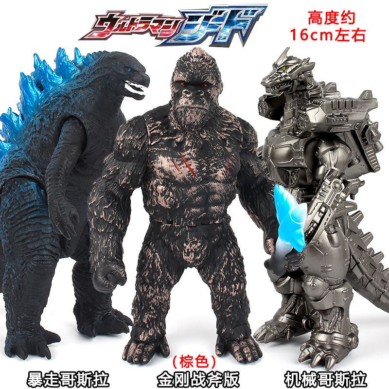 Godzilla Soft Plastic Model Toy Storm Godzilla Steel Godzilla Red Lotus ...