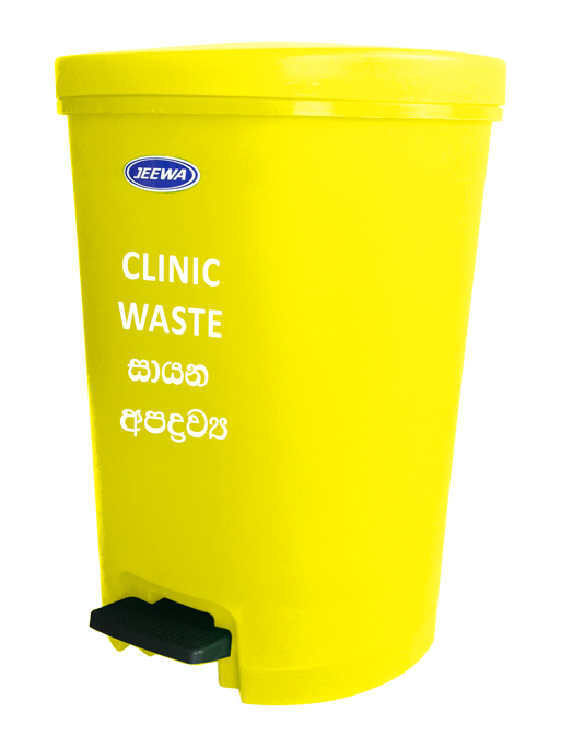 Garbage bin 20 Ltd (Pedal Type) | Daraz.lk