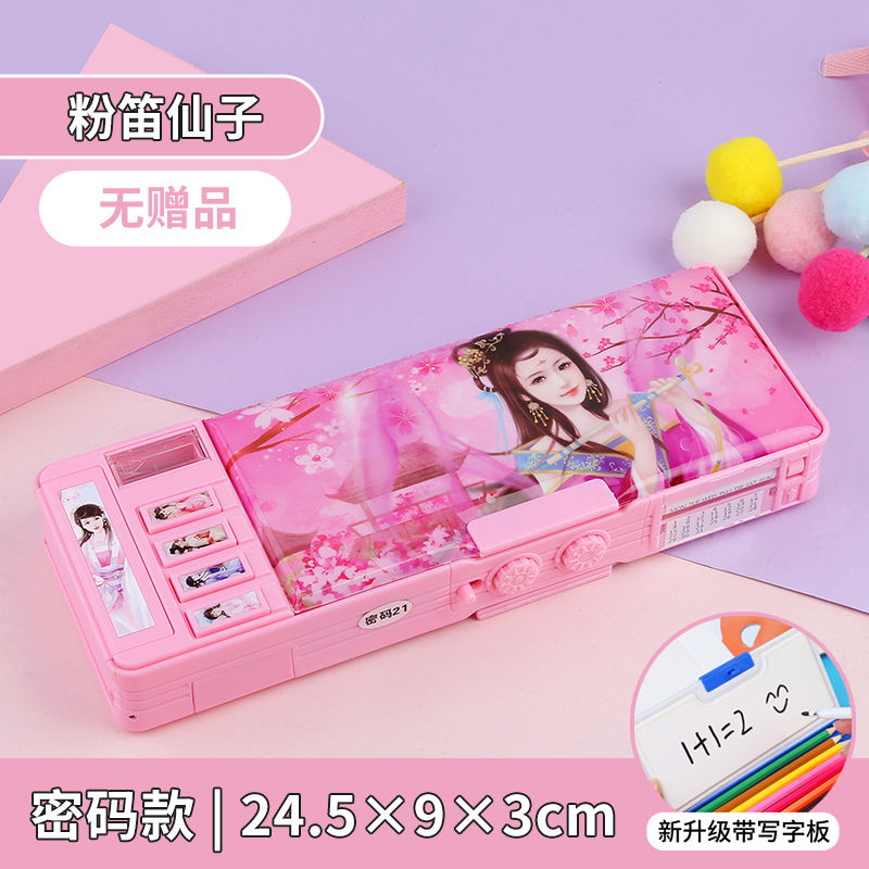 Multifunctional Button Stationery Box Girl Cute Password Lock Large ...