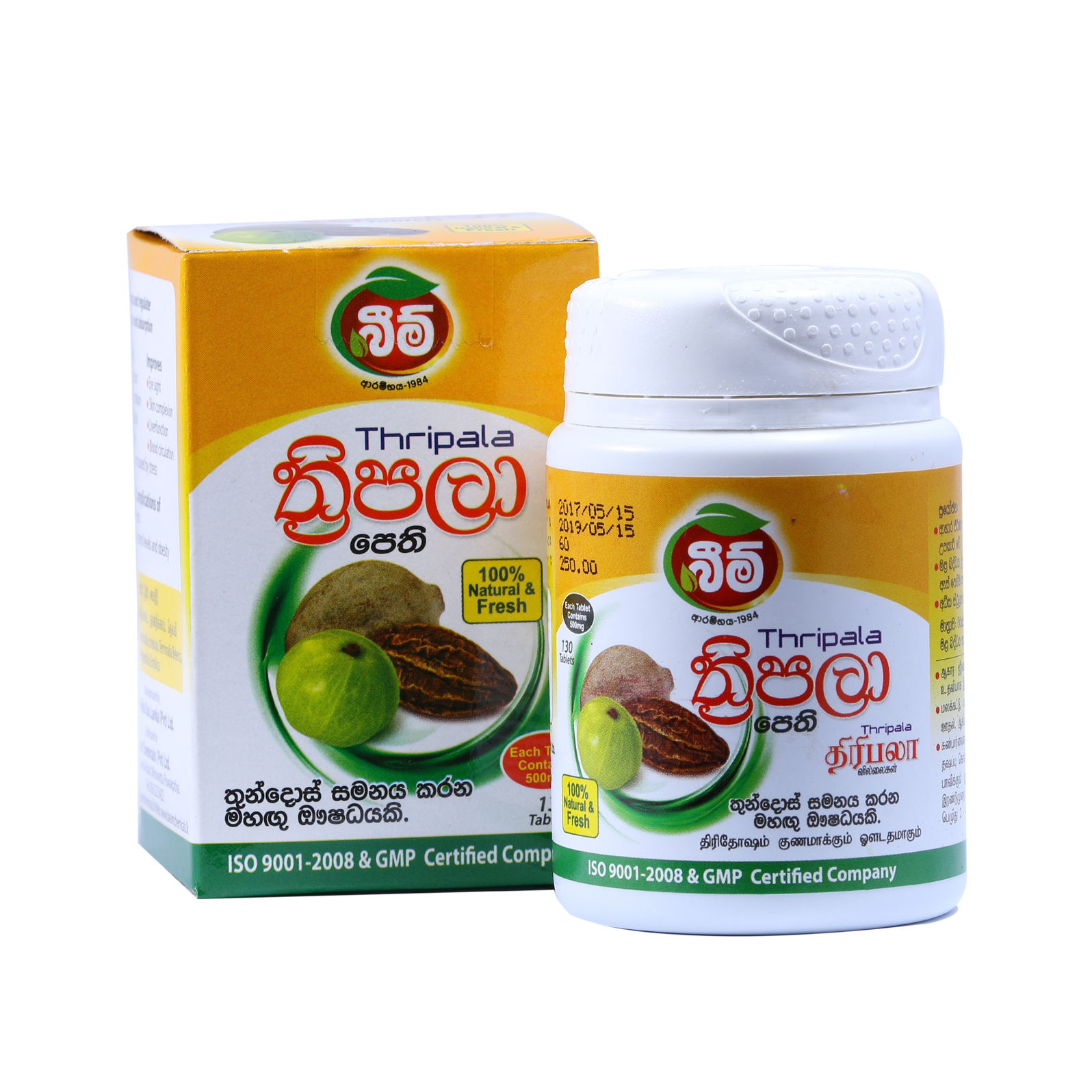Beam Thripala Tablets (130 Tablets) | Daraz.lk