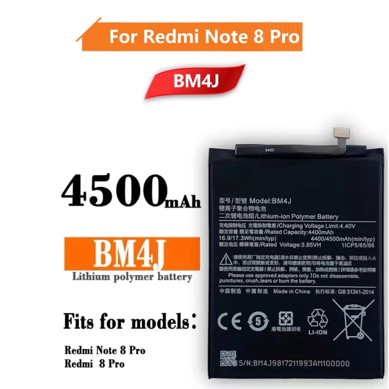 Redmi Note 8 Pro Battery BM4J Battery 4500mAh Battery | Daraz.lk
