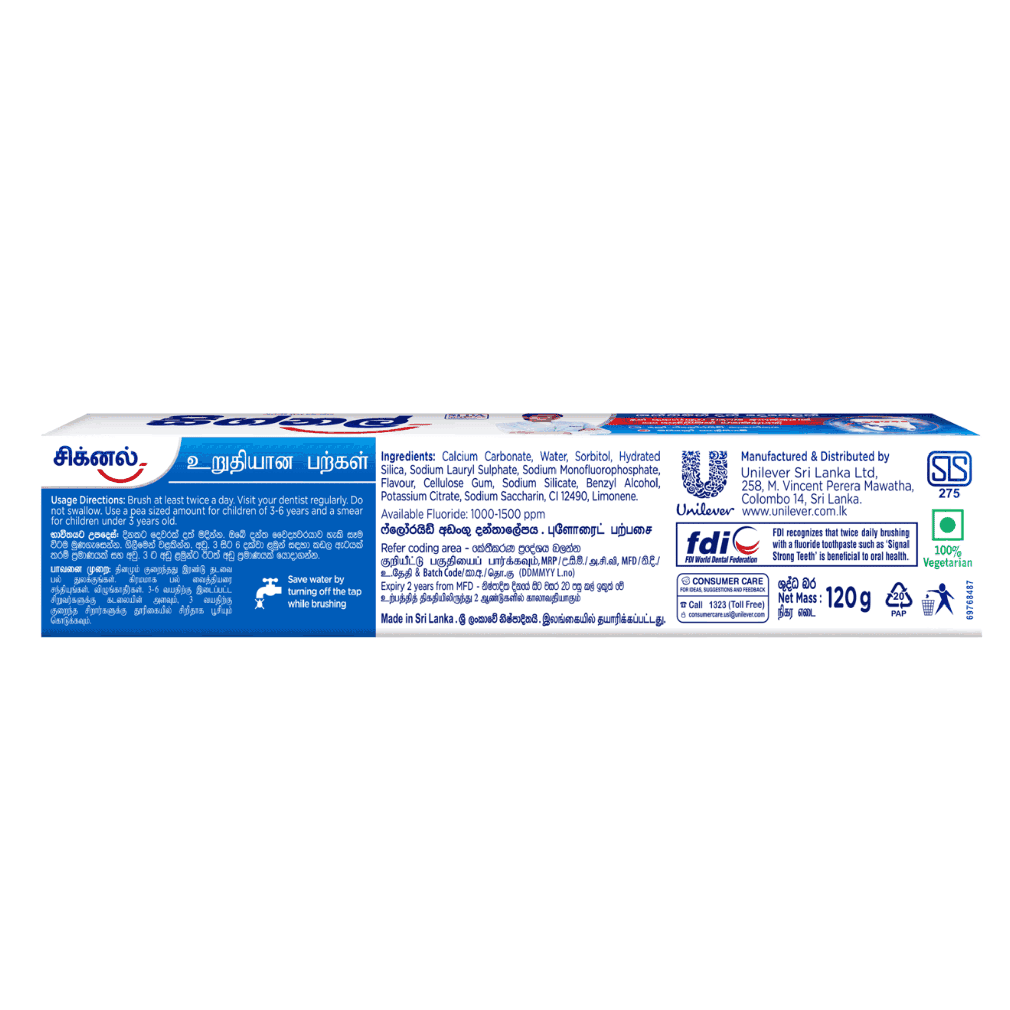Signal Strong Teeth Toothpaste, 120g | Daraz.lk