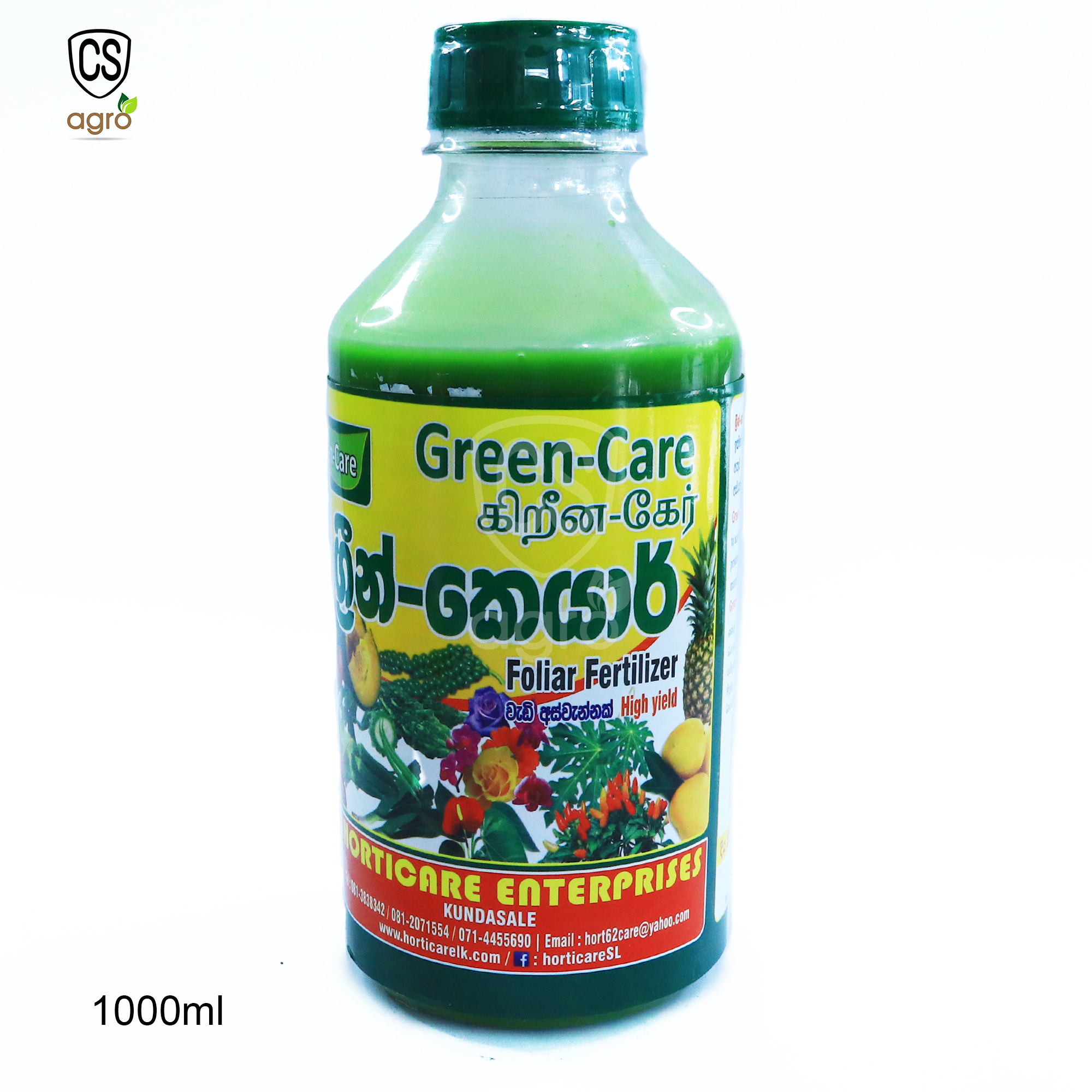 Horticare Green Care Foliar Fertilizer for Vegetable, Fruits & Flowers ...