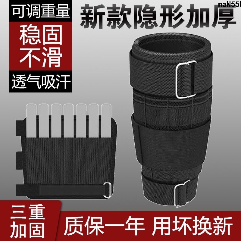 Adjustable Leg Sandbag Sandbag Regulus Lead Weight-Bearing Tied Hand ...