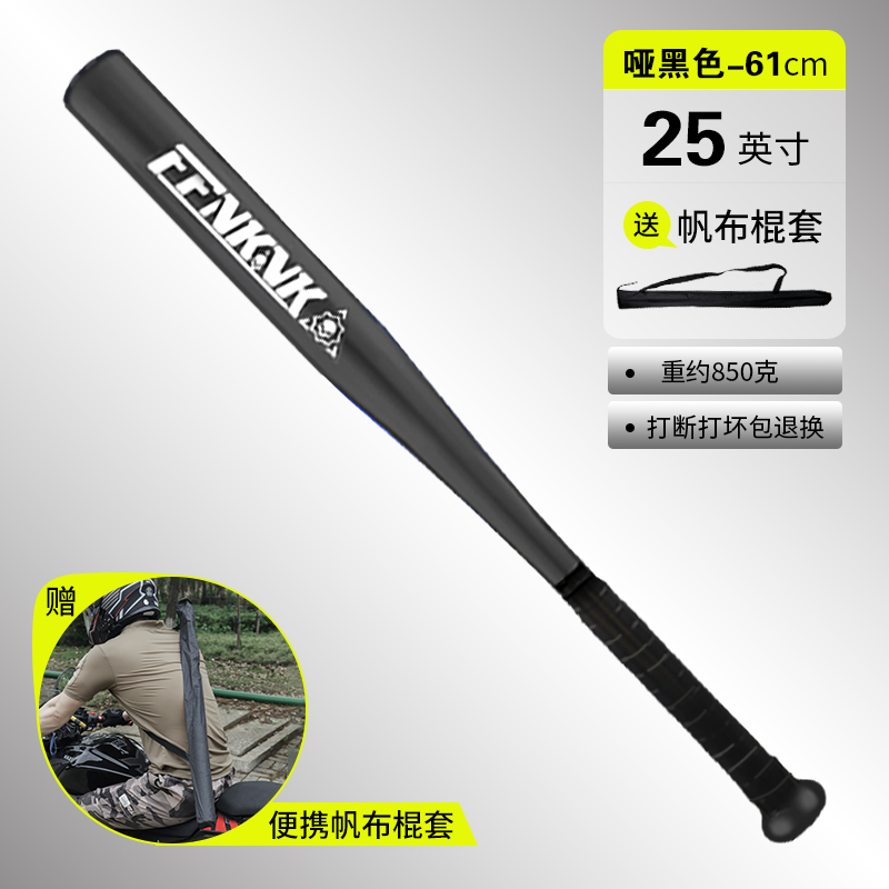 ffnknkThickened Baseball Bat Stick Legal Weapon Men's and Women's Car ...