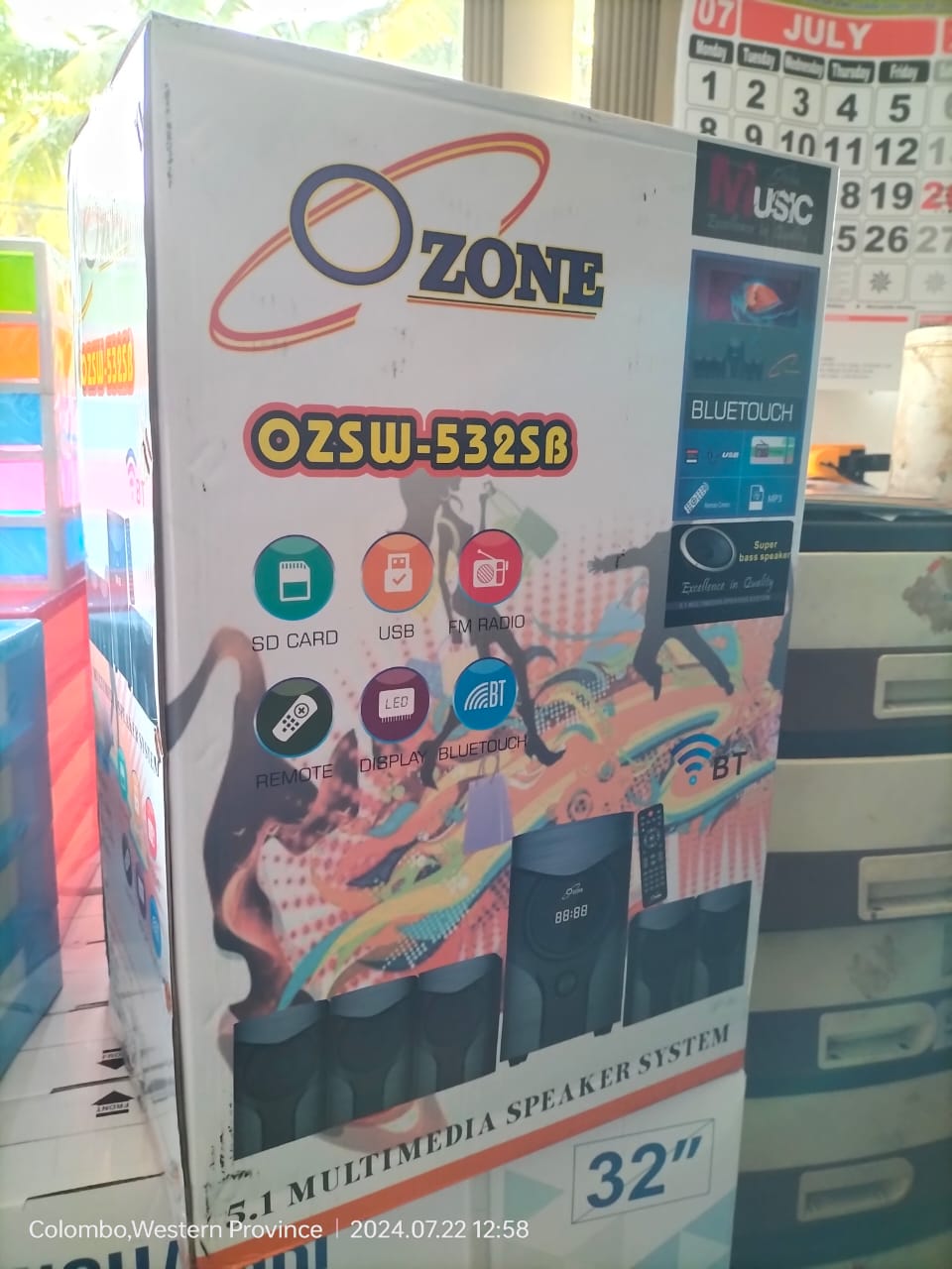 OZONE 5.1 Multimedia Speaker System (OZSW-532SB) | Daraz.lk