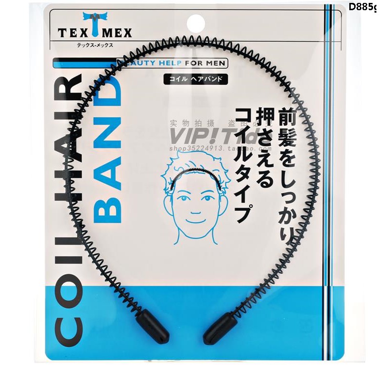 Female Hairpin Hoop Men's Hoop Hair Japanese Men's Not-Too-Tight Sports ...