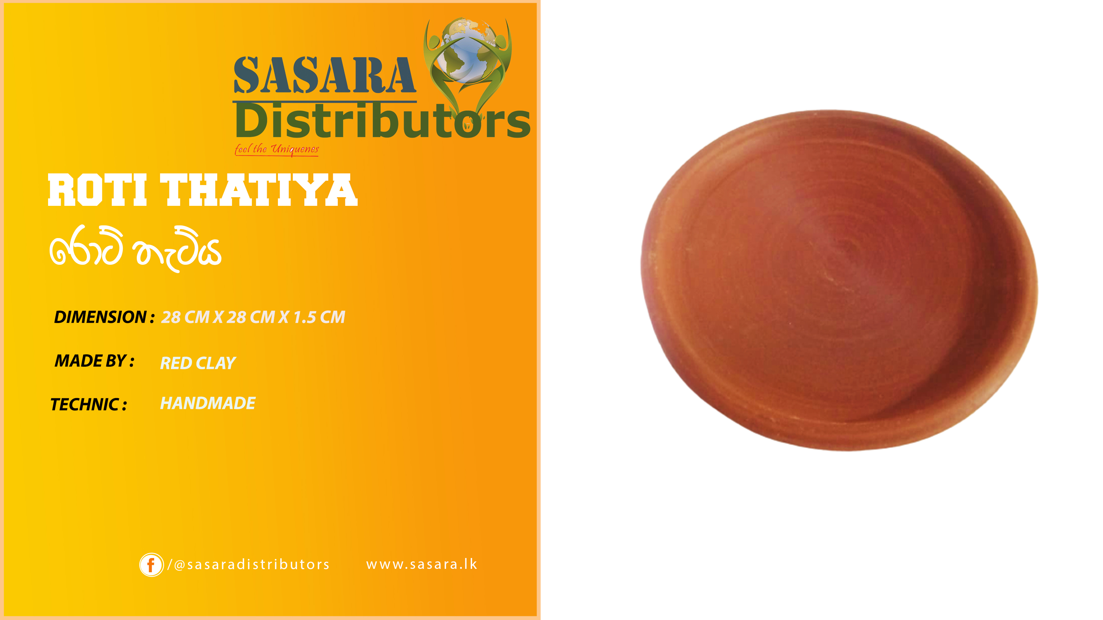 Clay Roti Thatiya | Daraz.lk: Buy Online at Best Prices in Srilanka ...