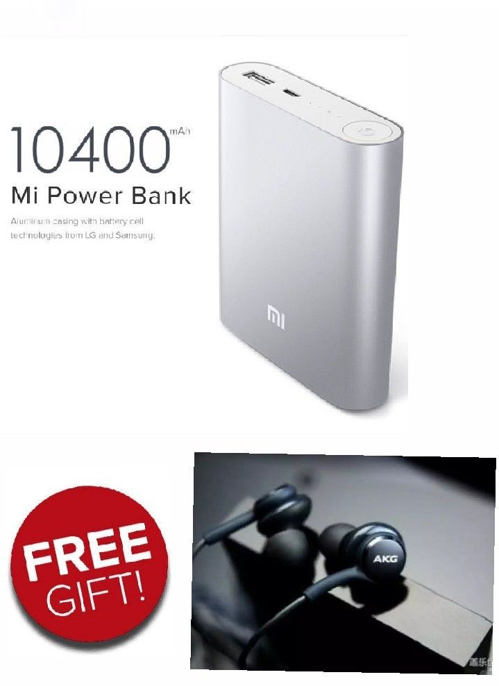 Power Bank - Beige | Daraz.lk