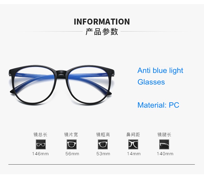 Creative Big Frame Ultra Light PC material UV400 Blue Light Blocking ...