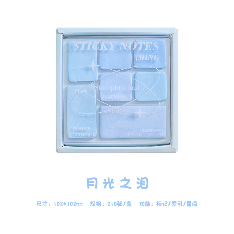 【MINISO】 210 Sheets Kawaii Pastel Solid Color Sticky Notes Cute Self ...