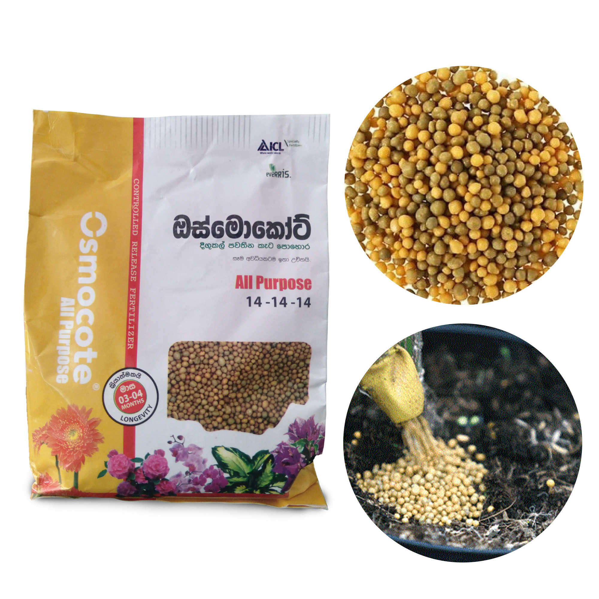 Osmocote All Purpose N:P:K 14:14:14 Fertilizer,Agriculture Home Garden ...