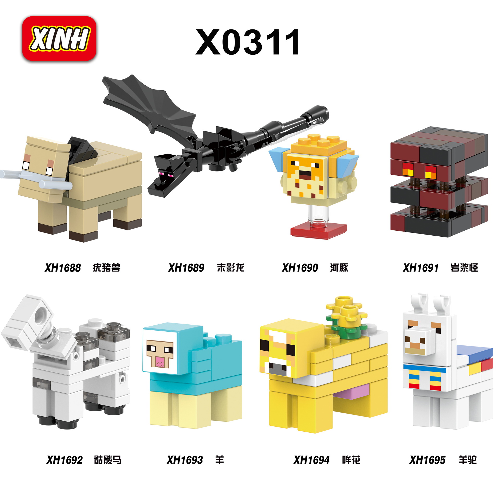 8pcs/set Minecraft Building Blocks Ender Dragon Magma Cube Skeleton ...