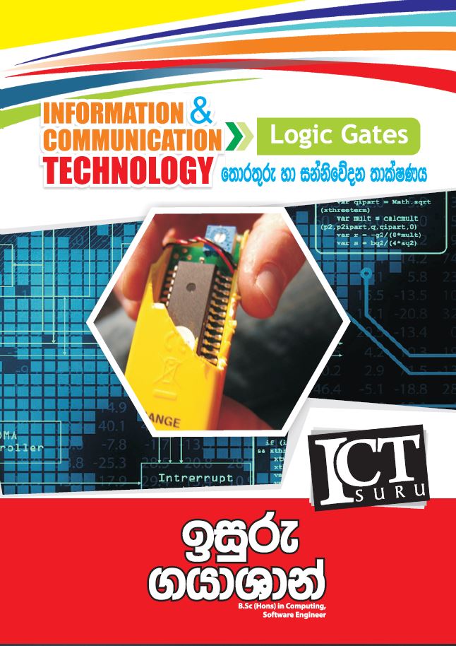 AL ICT Unit 4 Logic Gates | Daraz.lk